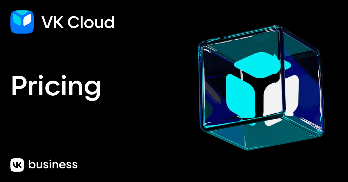 Service Cost Calculator | VK Cloud