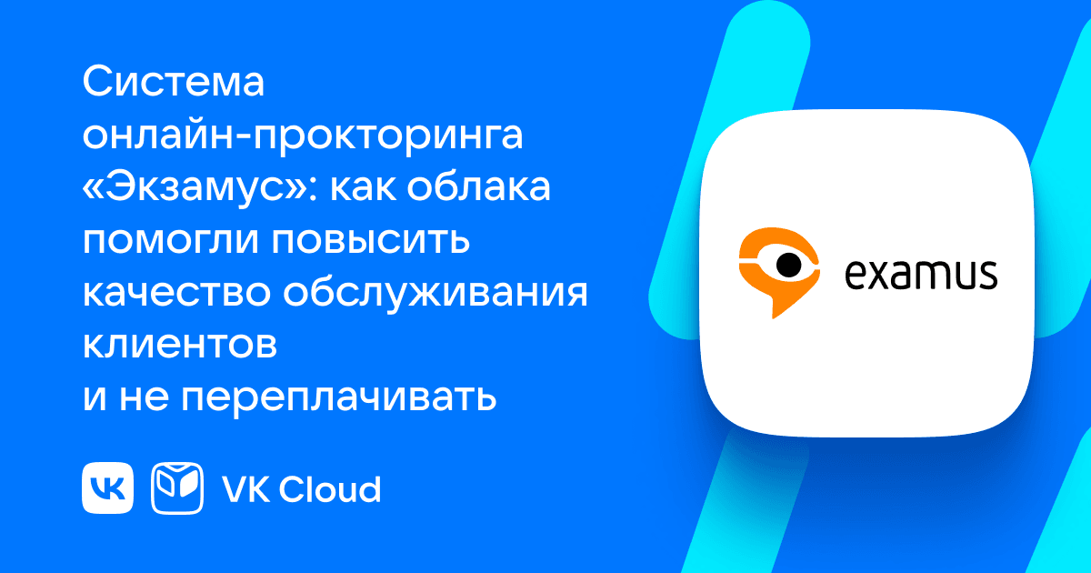 Examus App Stolpersteine NRW – Stolperstein Berta Gerson | WDR