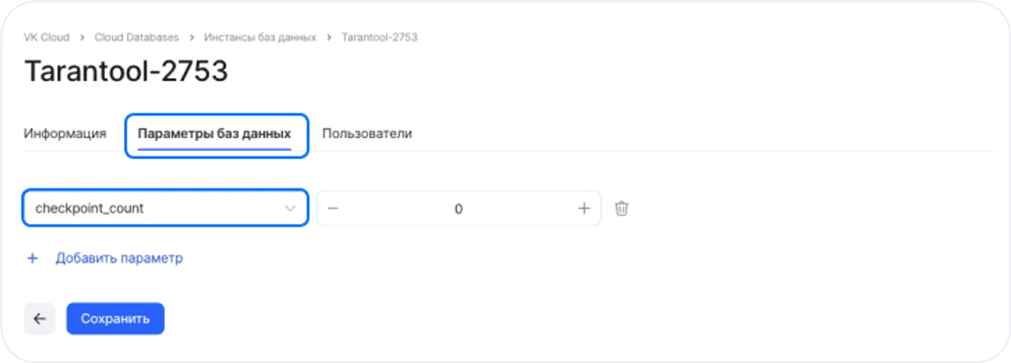 Кейс 8: онлайн-игра