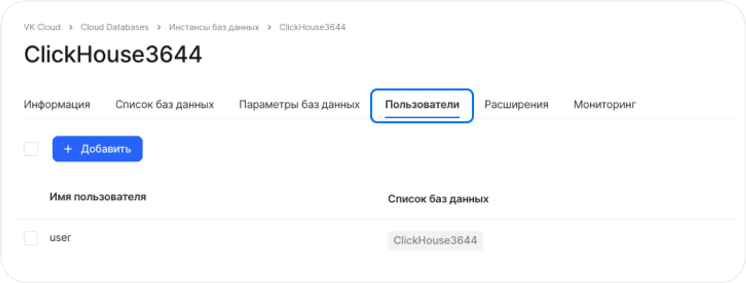 Кейс 11: Крупная розничная сеть.