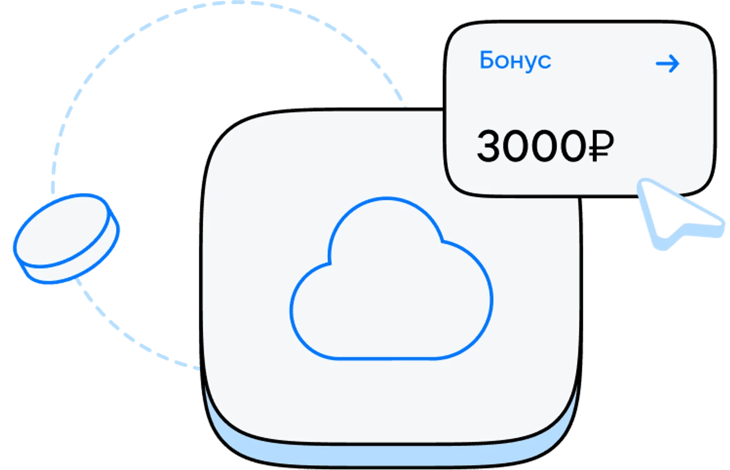 Облако VK Cloud для размещения приложения