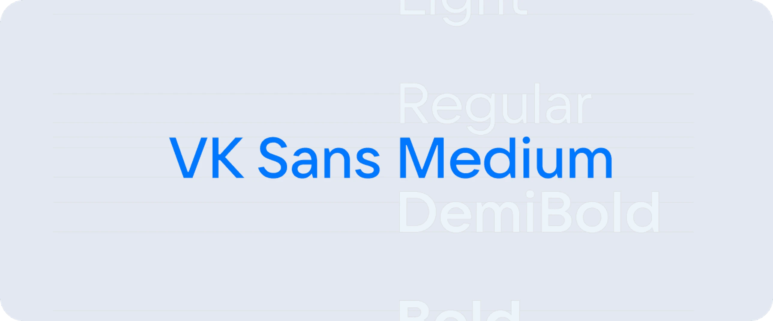 Айдентика VK Cloud | Официальные элементы бренда