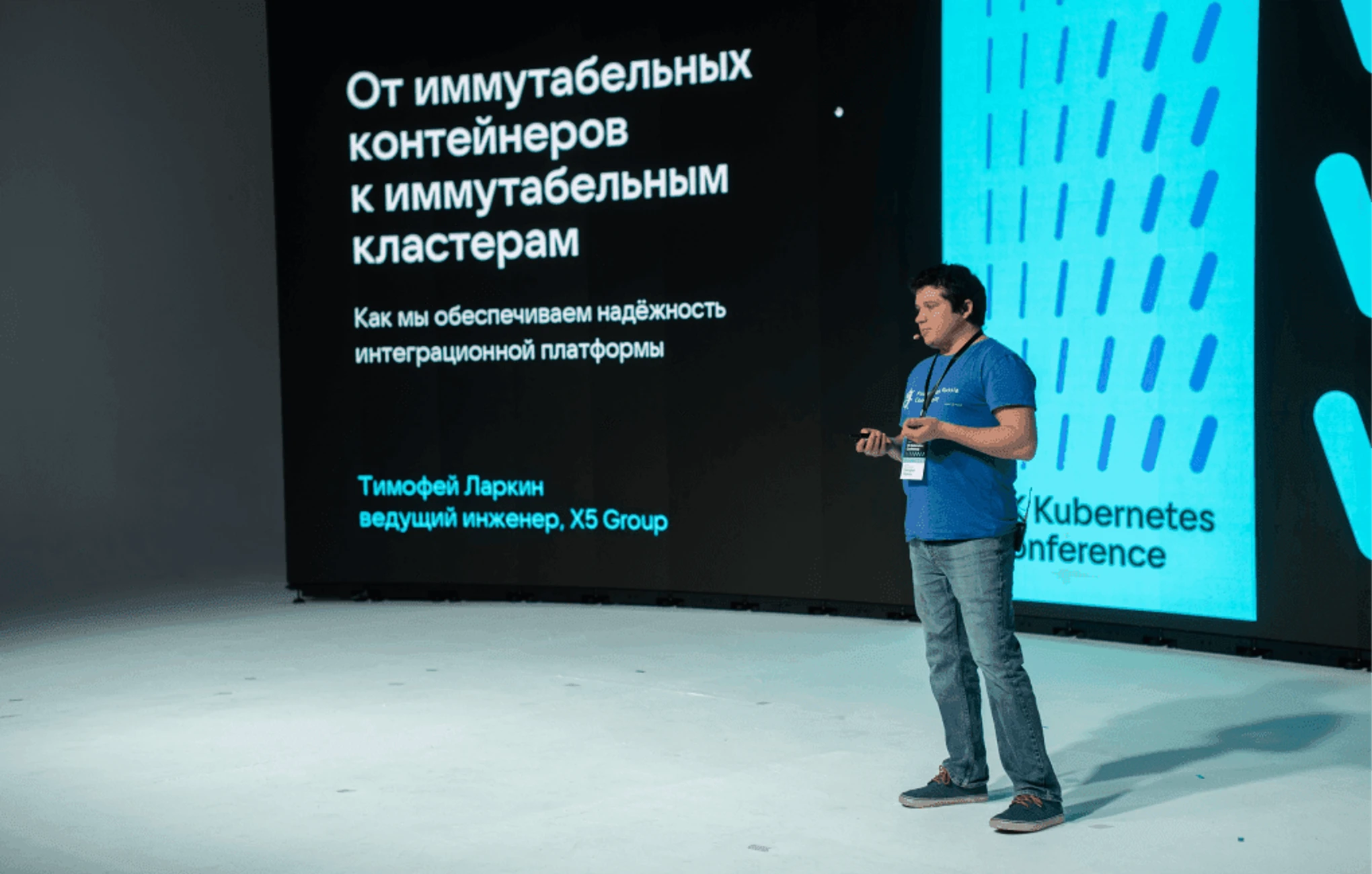 Kubernetes в облаке: система оркестрации Docker-контейнеров (K8s) ☁ VK ...