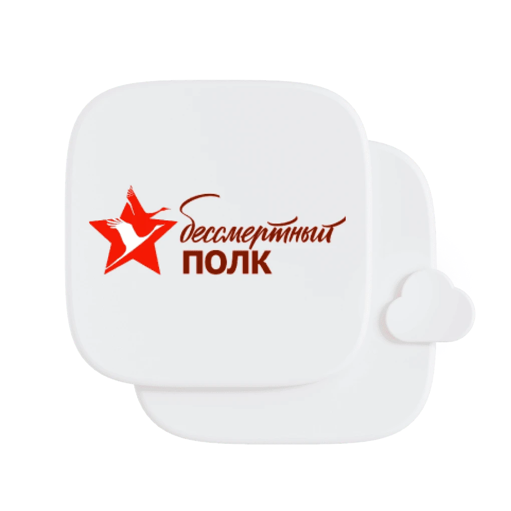 Кейс «Бессмертный полк»: как мы с помощью VK Cloud и Git in Sky добились безотказной работы в ...