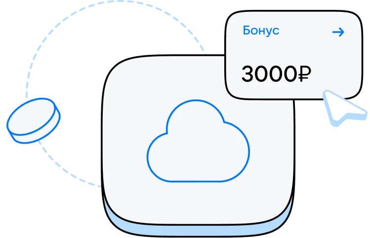 Облако VK Cloud для размещения приложения